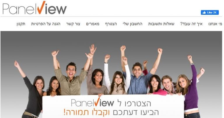 4 אתרי סקרים בתשלום הטובים ביותר + הוכחות תשלום [מעודכן 2025] - Pay2